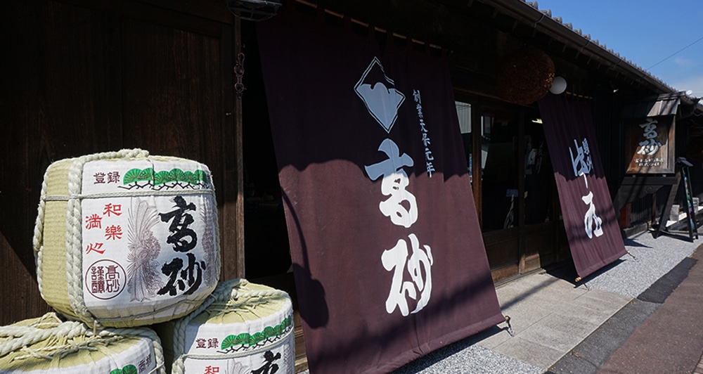 Interview with Fuji Takasago Sake Brewery | Arigato Travel